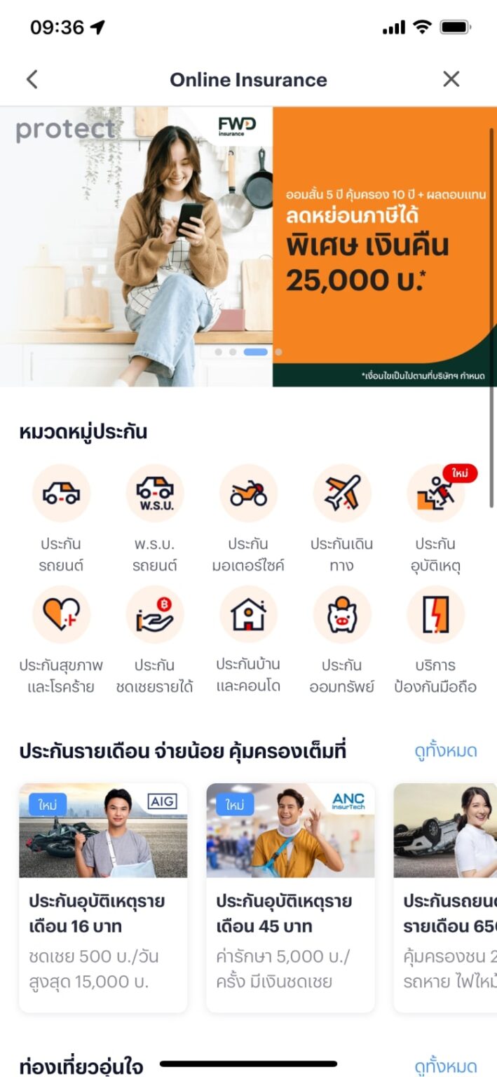 End-to-end Comprehensive, Customisable Insurtech Solutions - Igloo